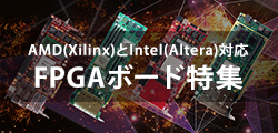 AMD(旧Xilinx) Versal™対応のFPGA評価ボード - FSI Embedded