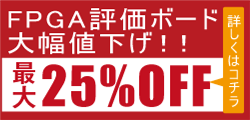 FMCモジュール/コネクタケーブル（HiTech Global） - FSI Embedded